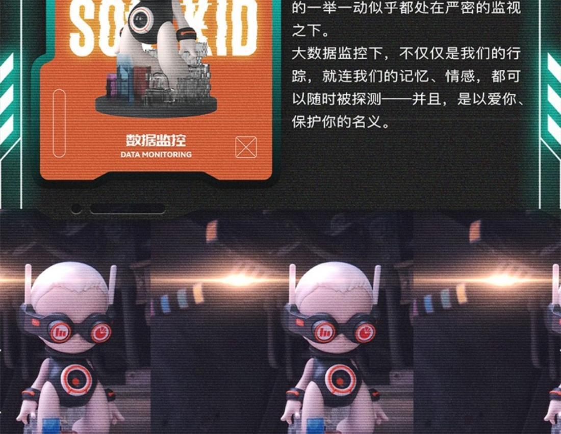 灾难小孩一二三代盲盒SOSKID元宇宙乐园系列潮玩手办公仔摆件男生-阿里巴巴