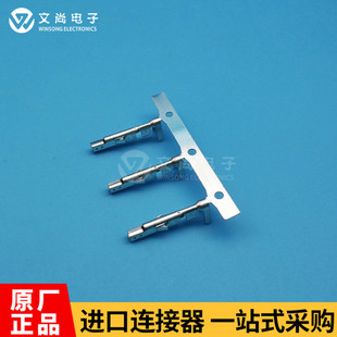 Molex原厂连接器39000059/39-00-0059端子/胶壳/母座/针座-阿里巴巴