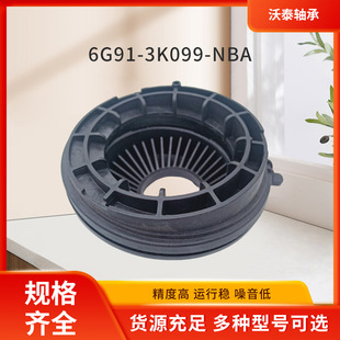 厂家供应减震器顶胶平面轴承 31277826-阿里巴巴