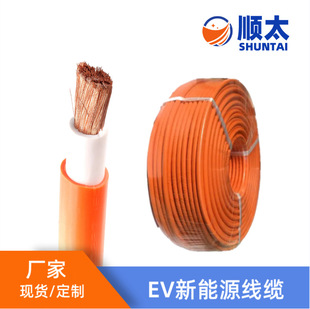 厂家直销新能源汽车线EV70MM单芯屏蔽电动汽车高压电线电缆1500V-阿里巴巴