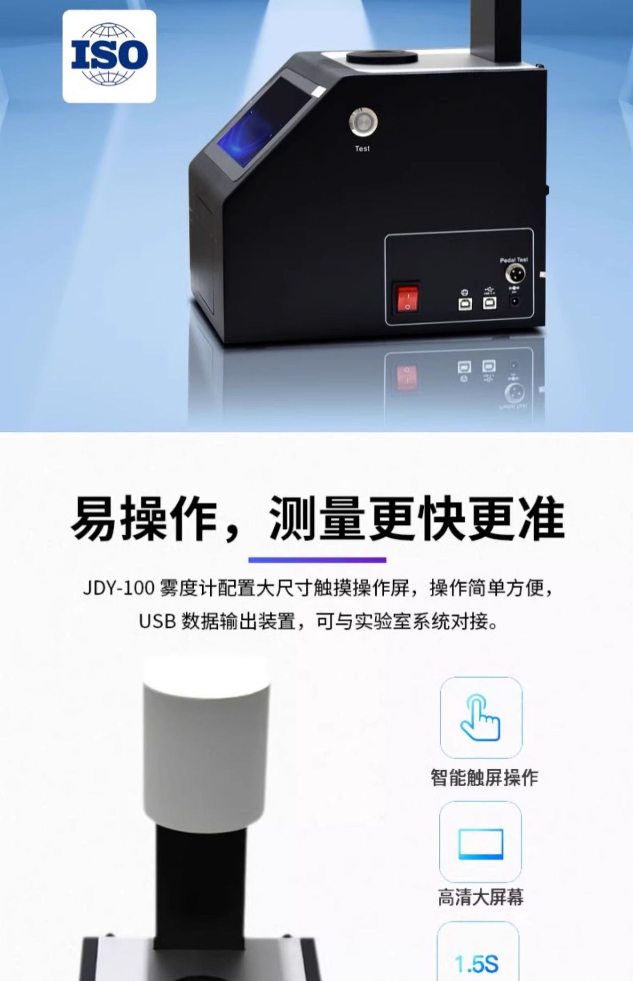 雾度计GYJ-W1100 手机屏钢化膜薄膜玻璃透过率透光率仪测量计现货-阿里巴巴