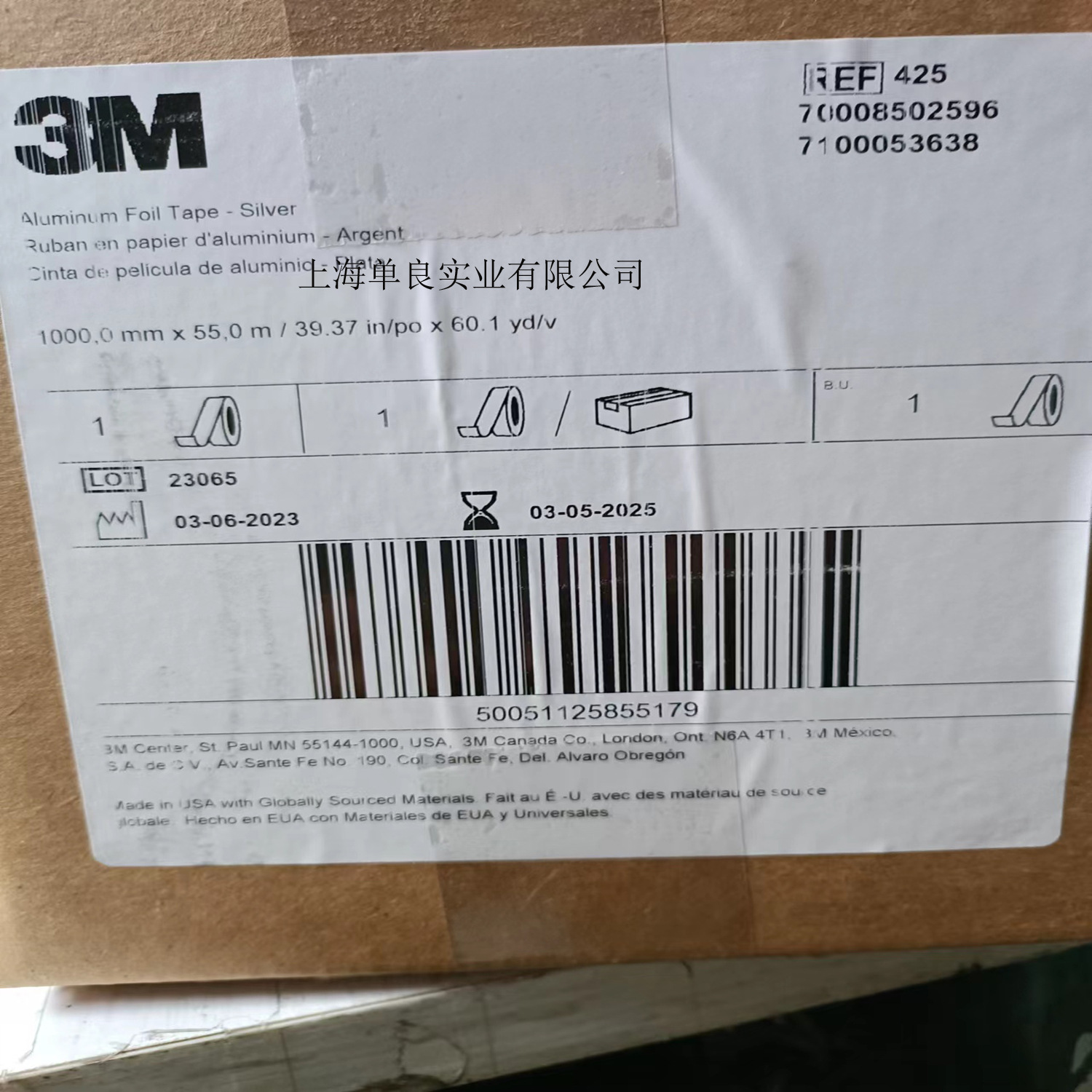 3M425，3M 425铝箔胶带Aluminum Foil Tape-阿里巴巴