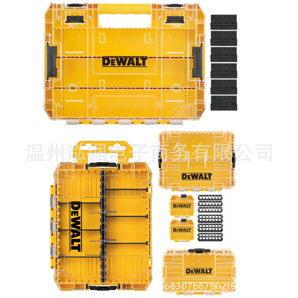 得偉tstak収納ケース電動工具部品ドライバードリル部品収納ケース | | 7sGood通販