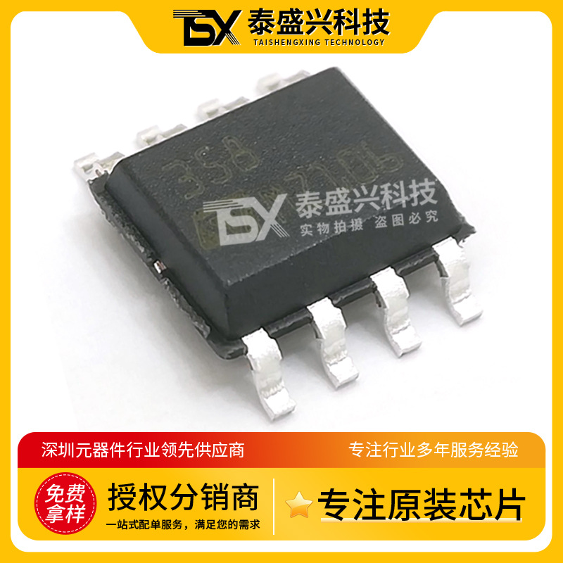 st 358-st 358批发、促销价格、产地货源 - 阿里巴巴