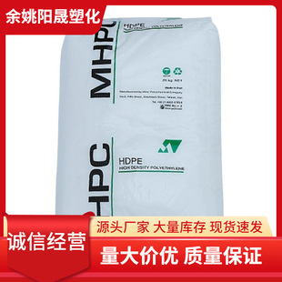 HDPE 7000F 黑字/火炬 低压 薄膜吹塑级聚乙烯耐候-阿里巴巴