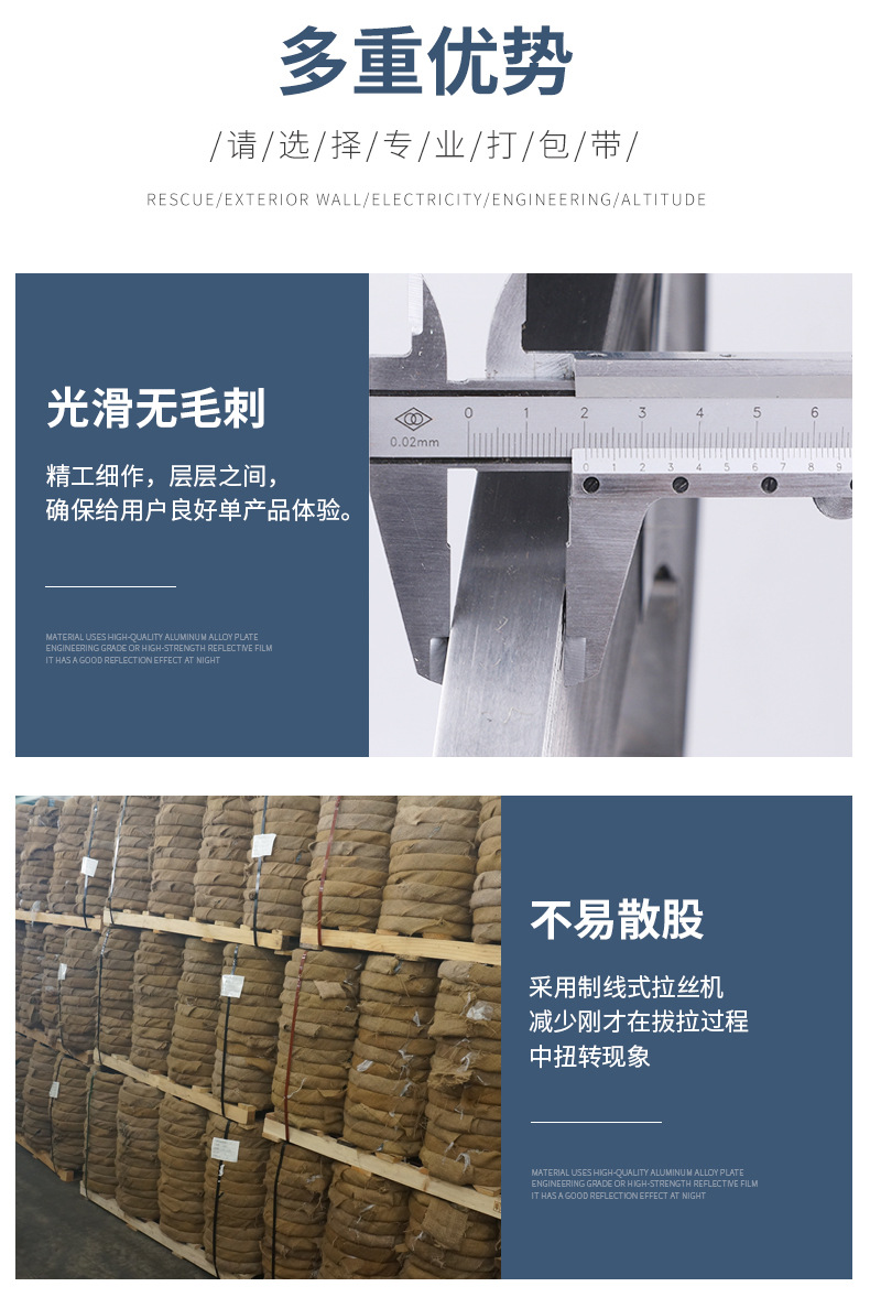 批发50kg/卷黑漆铁皮打包带重型货物捆扎带韧性强高抗拉-阿里巴巴