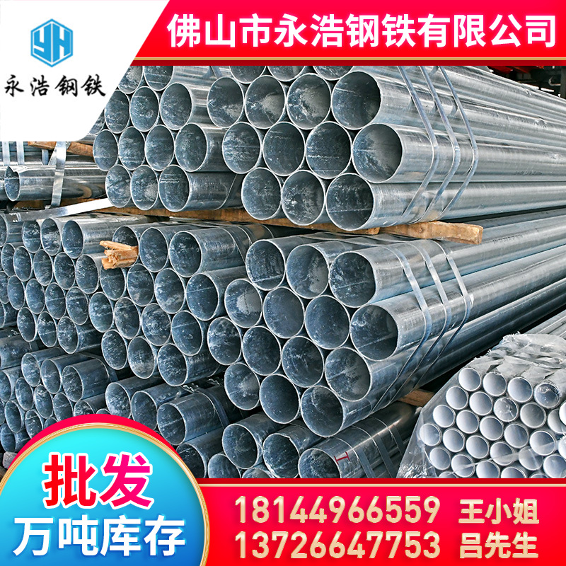 不锈钢水管铁水管-不锈钢水管铁水管批发、促销价格、产地货源 - 阿里巴巴