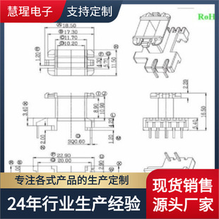 EE1610加宽高频变压器电木骨架立式5+2针-阿里巴巴