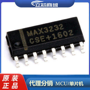MAX3232CSE+T 封装SOP-16 MAXIM 接口芯片 MAX3232 MAX3232CSE-阿里巴巴