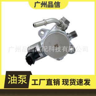 适用于马自达高压油泵燃油泵PE19-20-3F0/PE19203F0/SM2961000020-阿里巴巴