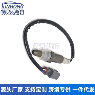 89467-30010 89467-71020适用于丰田 锐志 皇冠 空燃比氧传感器-阿里巴巴