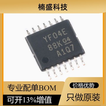 原装正品 贴片 TXS0104EPWR TSSOP-14 4位双向电压电平转换器芯片-阿里巴巴