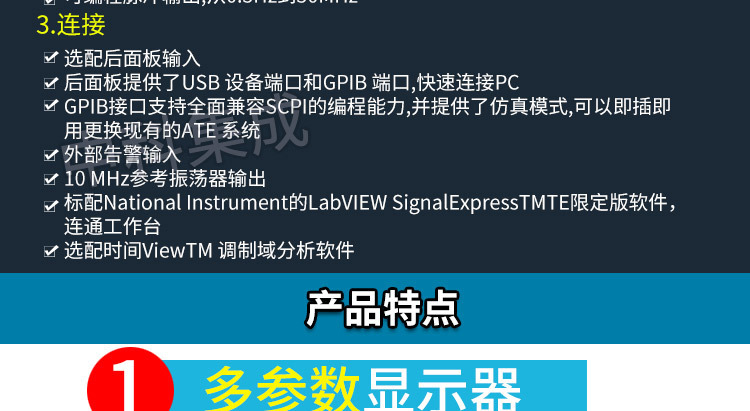 泰克频率计数器fca3000 3 Fca3100 Fca3103 Fc3020 Fca3120分析仪 阿里巴巴