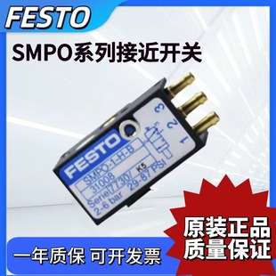 费斯托FESTO接近开关 SMPO-1-H-B 31008 SMPO-8E 178563 原装正品-阿里巴巴