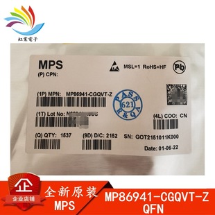 MP86941-CGQVT-Z QFN 全新原装MPS 贴片 MP86941-阿里巴巴
