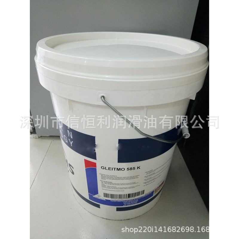 德国福斯FUCHS GLEITMO 585K 585M高负荷轴承润滑脂 1kg 5kg 16k-阿里巴巴