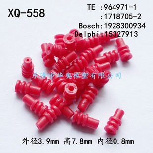 964971-1 /1718705-2 /1928300934 /15327913密封堵15441379-阿里巴巴