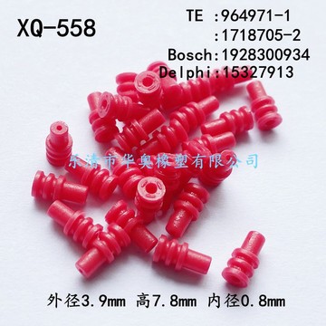 964971-1 /1718705-2 /1928300934 /15327913密封堵15441379-阿里巴巴