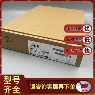 MVI56-MCMR MVI56 Modbus主/从网络接口模块 MVI56MCMR-阿里巴巴