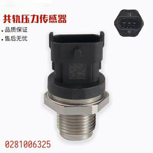 【博世压力传感器】_博世压力传感器品牌/图片/价格_博世压力传感器批发_阿里巴巴