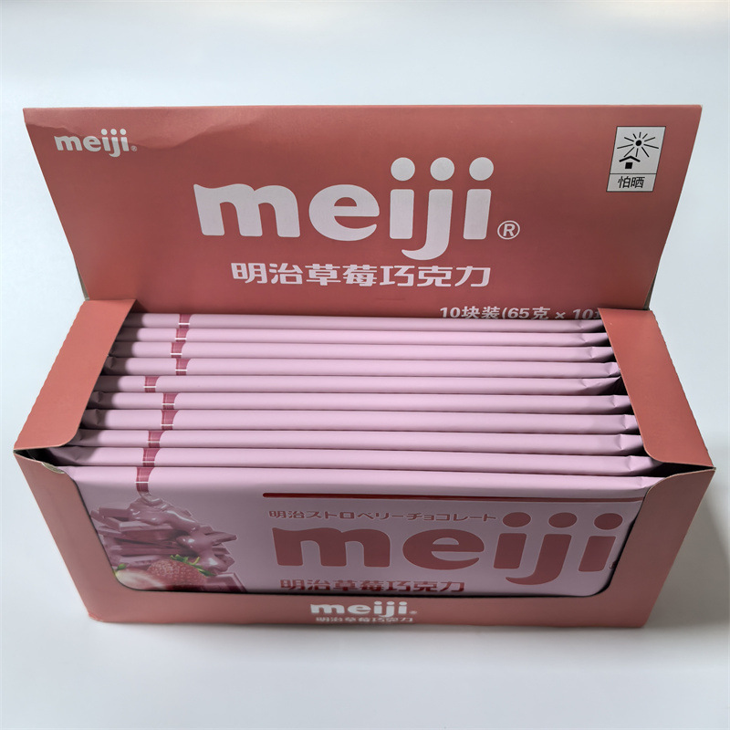 明治meiji经典排块巧克力65g特浓牛奶特纯黑巧克力休闲零食批发-阿里巴巴