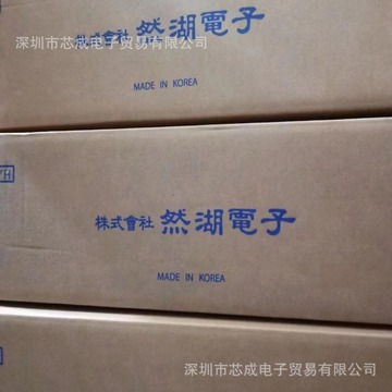 YBNH250-08 YEONHO然湖 连接器胶壳 原装正品-阿里巴巴