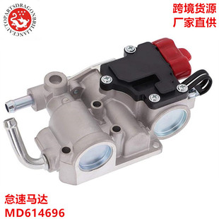 适用于三菱N34太空车怠速马达控制阀MD614696 MD614527 MD614698-阿里巴巴