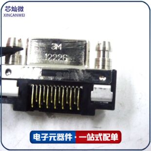 芯灿微 全新12226-5150-00FR 16P 3M连接器 0.8mm间距 现货-阿里巴巴