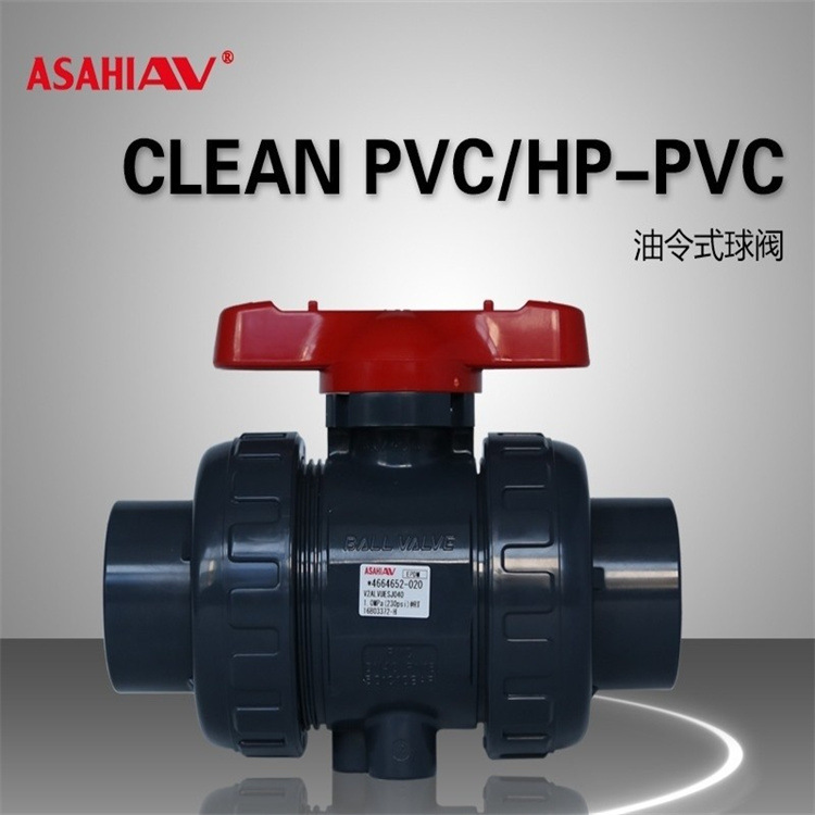 日本旭有 ASAHI AV CLEAN-PVC 继手 工业超纯水 洁净管 13A 3/8寸-阿里巴巴