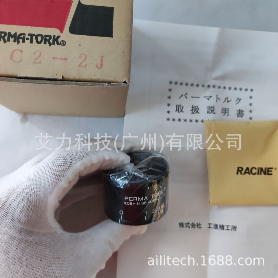日本PERMA TORK扭矩限制器HC2-2J扭力控制器HC3-3J阻尼器HC4-4J新-阿里巴巴