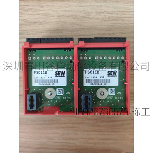SEW变频器通讯接口模块FSC11B货号18207162库存现货，议价出售-阿里巴巴