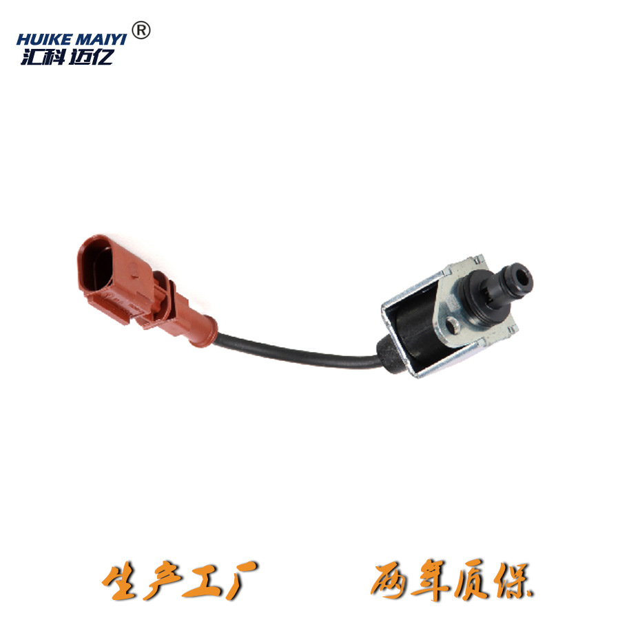 04L907284适用于奥迪大众斯柯达冷却液电磁阀-阿里巴巴