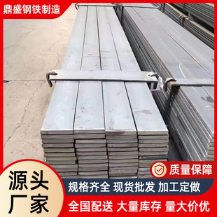扁钢现货销售q235b冷拉扁钢40*4 避雷专用冷轧扁铁50*5 量大从优-阿里巴巴