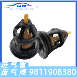 进气管废气阀9811908380适用标致3008/4008/5008/雪铁龙C5/C4/C5-阿里巴巴