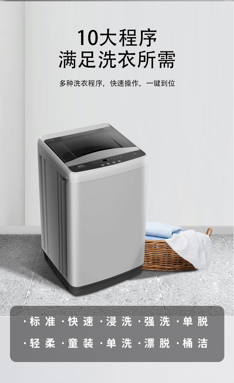 威力6公斤全自动波轮洗衣机XQB60-2099J-阿里巴巴