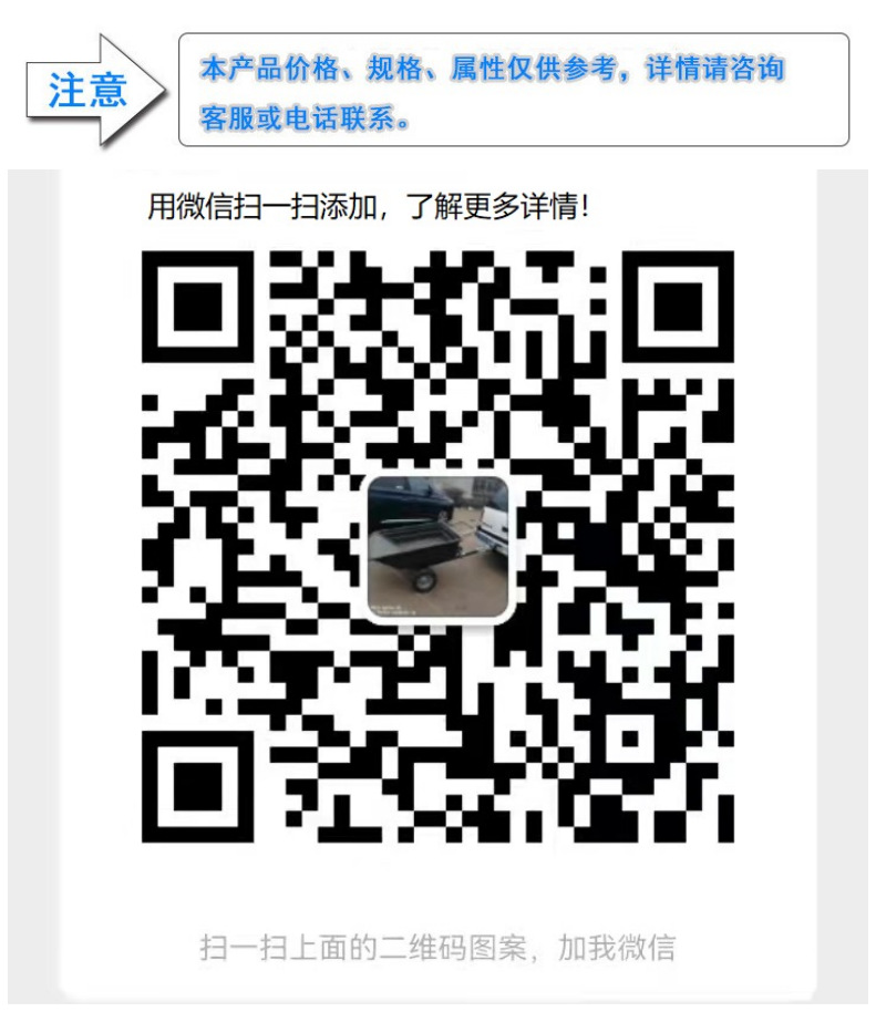 WB6410 手推车 工具手推车批发 铁斗橡胶气态轮静音-阿里巴巴