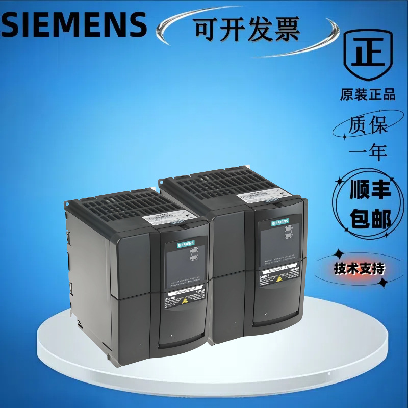 西门子MM430变频器6SE6430-2UD33-0DA0/30KW/6SE6430-2UD33-0DA0-阿里巴巴