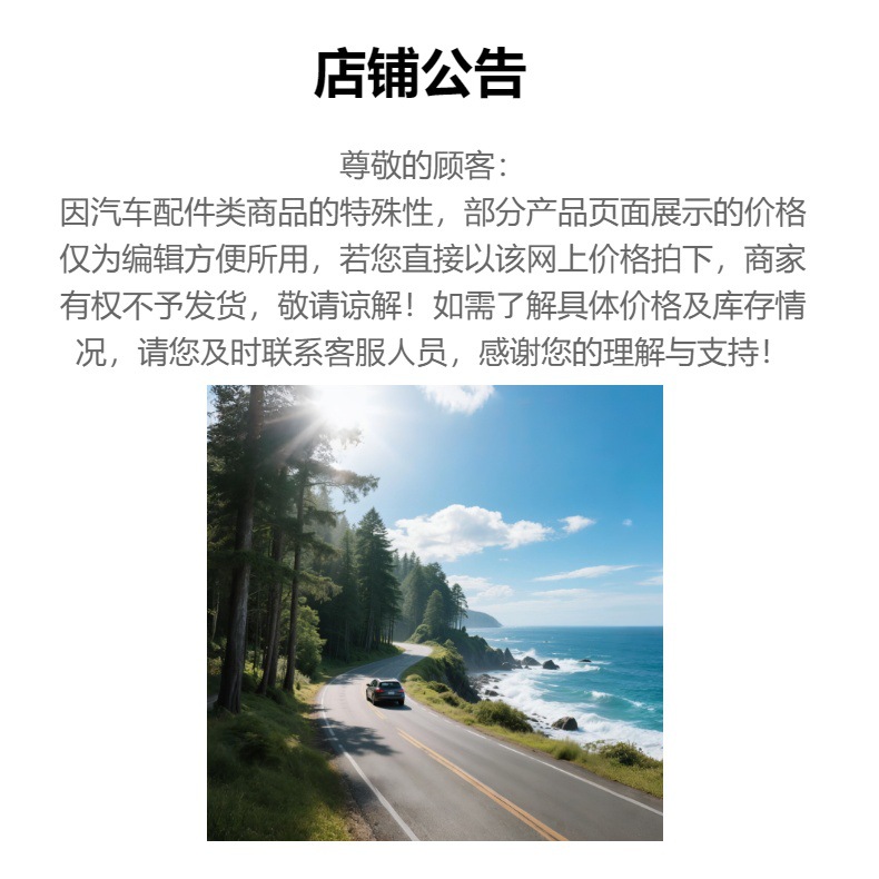 6712030175批发节温器汽车配件适用于柯兰多恒温器总成跨境专供-阿里巴巴