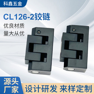 CL126-2柜门铰链链铁皮机开关控制柜合页不可拆生产车间重型铰链-阿里巴巴