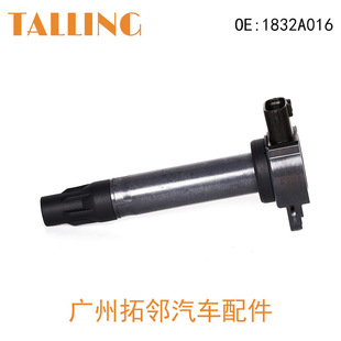 适用三菱点火线圈 1832A016 MR994643 FK0320 1832A026-阿里巴巴