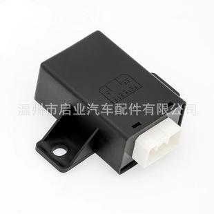 门锁继电器车门锁门锁防盗门锁电脑适用凯越/乐风/新景程9074254-阿里巴巴