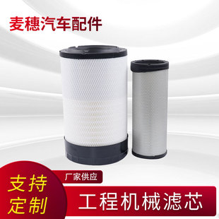 厂家现货工程机械P785590机油液压油空气滤芯多种规格汽车滤芯-阿里巴巴