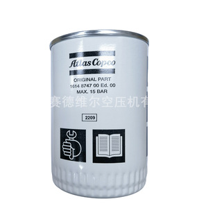 阿特拉斯空油滤 空压机过滤器1614874700 1614874799-阿里巴巴