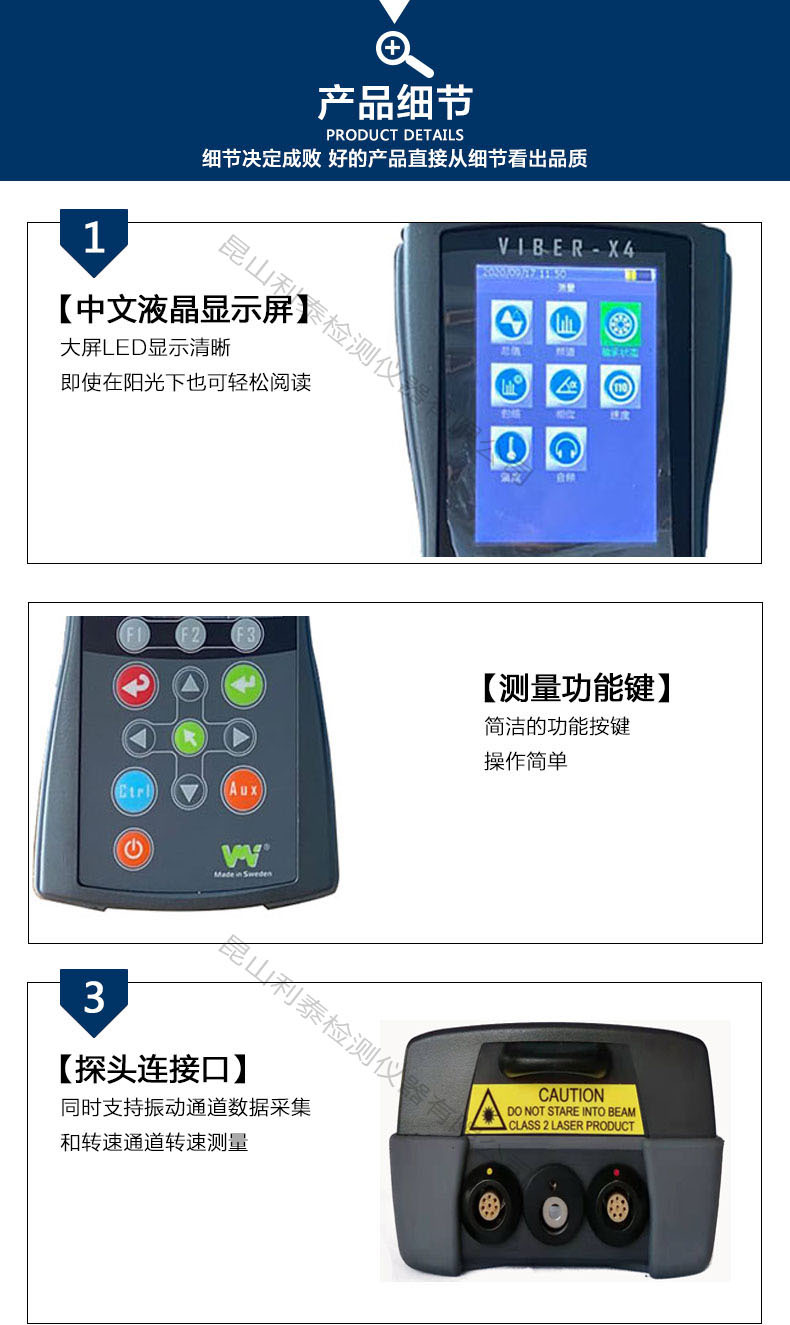 VMI手持式振动分析仪 Viber X4 振动测量仪 振动频谱分析仪-阿里巴巴