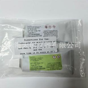 ResinLab拉拔仪AB胶水EP11HT PosiTest AT-M/AT-A附着力拉拔仪用-阿里巴巴