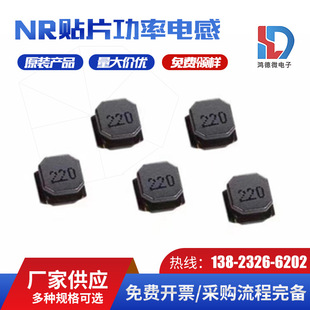 NR8040-2R2M点磁胶贴片功率电感 铁氧体磁芯柱形单层间绕式NR电感-阿里巴巴