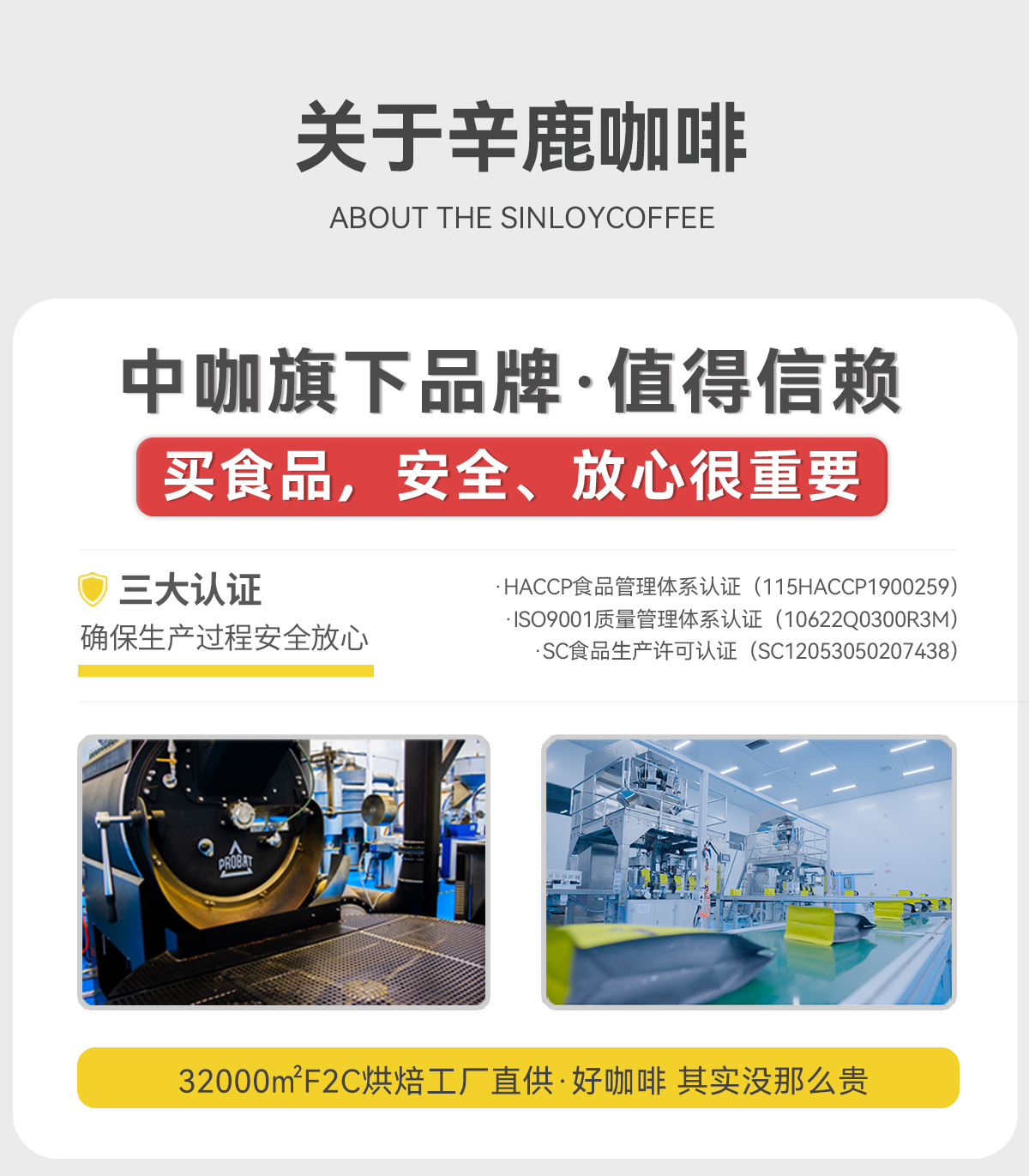 Sinloy辛鹿臻选云南红酒日晒SOE发酵果香单品咖啡豆250g/500g-阿里巴巴