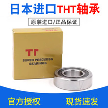 【进口主轴轴承】_进口主轴轴承品牌/图片/价格_进口主轴轴承批发_阿里巴巴