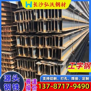热轧H型钢Q235BH型钢 慕墙装饰用H型钢材高频焊接h型钢热轧工字钢-阿里巴巴