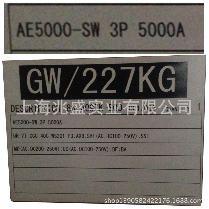 ae3200-sw型断路器-ae3200-sw型断路器批发、促销价格、产地货源 - 阿里巴巴